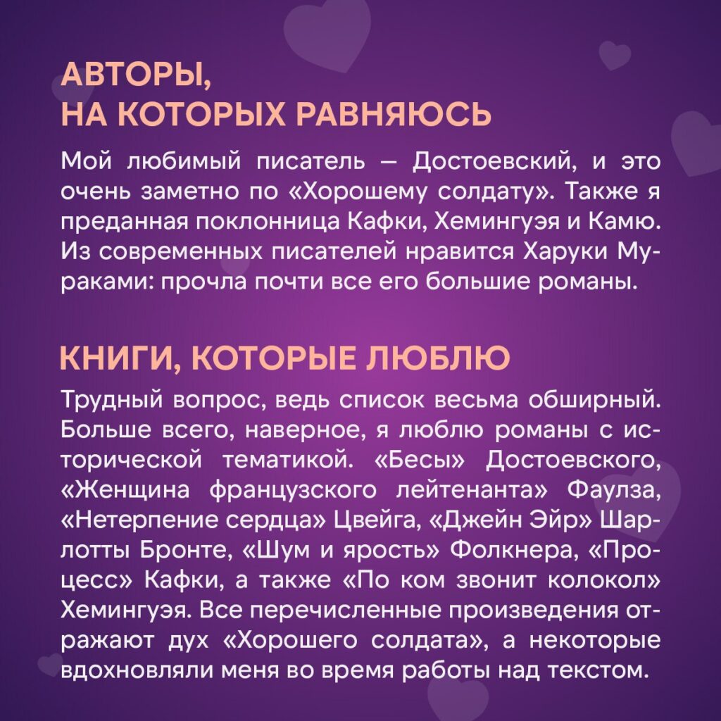 Наши авторы: Л. Ледовская - RC Books