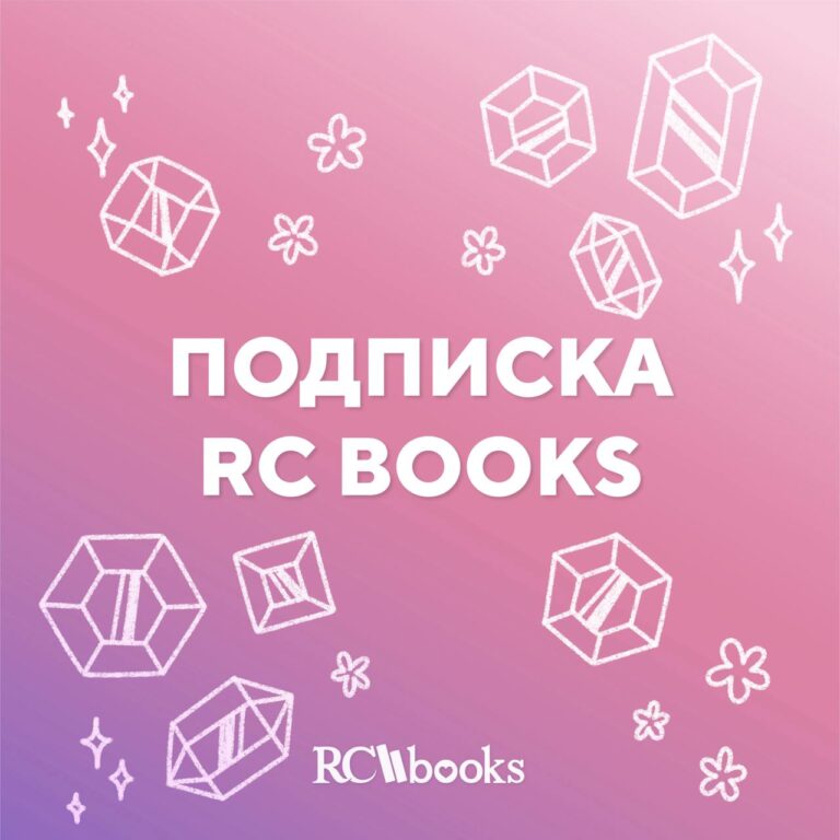 RC Books | Home - RC Books