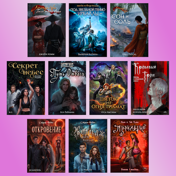 Первый юбилей RC Books! - RC Books